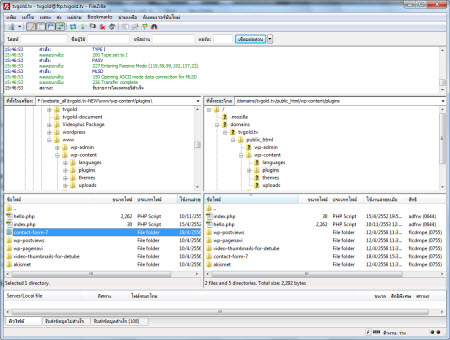 km-003 - รับทำเว็บไซต์ ออกแบบเว็บไซต์ รับทำเว็บไซต์ด้วย Wordpress เว็บ ...